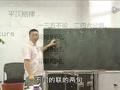   推荐一个初学者学习诗歌格律最简单的视频