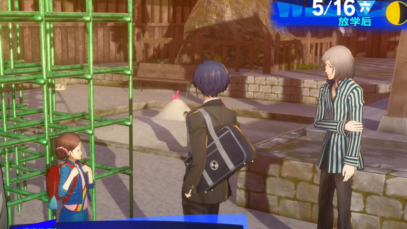 P3R实况P4——紧急:公园内发现和小学生打交道的迷之男性建议立刻...