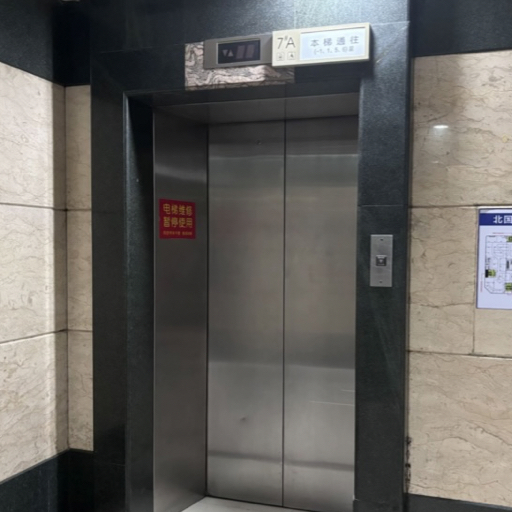 刘高高高高高高兴 