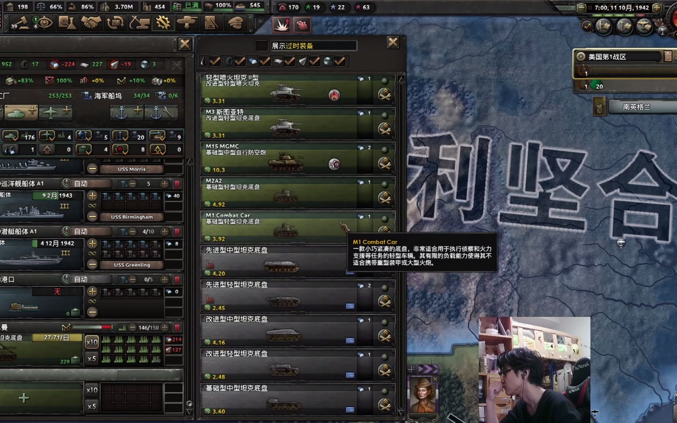 钢铁雄心4一看就会萌新教学-功能性坦克设计思路_哔哩哔哩bilibili_...