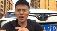 朋友提了一辆卡罗拉混动版,就相中它的油耗表现,大家觉得值不值