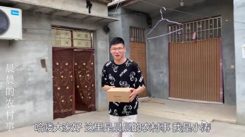 晨晨未来婆婆家小妹好幸福,小涛买华为电话手表,直接送到学校