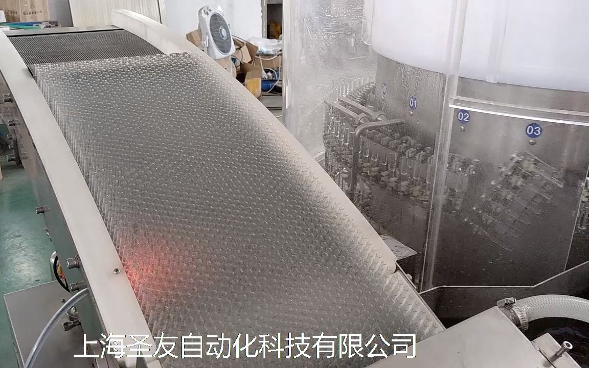 上海圣友5ml安瓿瓶洗烘灌联动线 安瓿瓶洗瓶机 安瓿瓶灭菌烘干机
