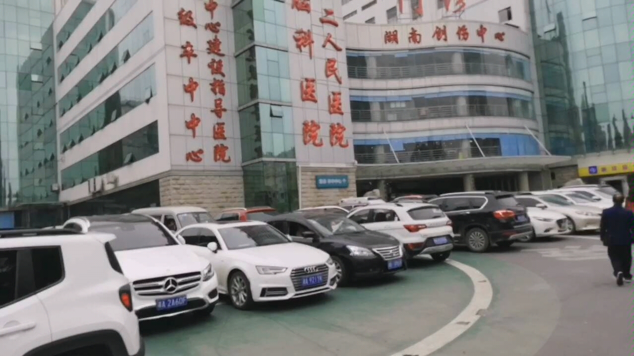 长沙日记,探访定点医院湖南省第二人民医院…