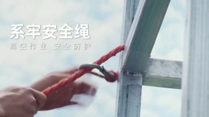 安全月活动开启!