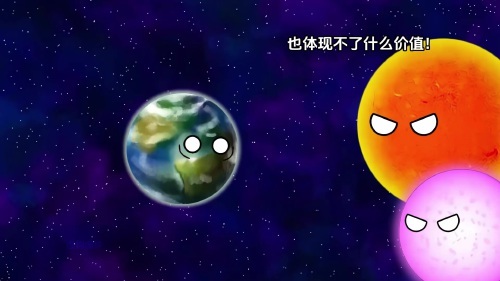 地球形态故事之翡翠玉石地球