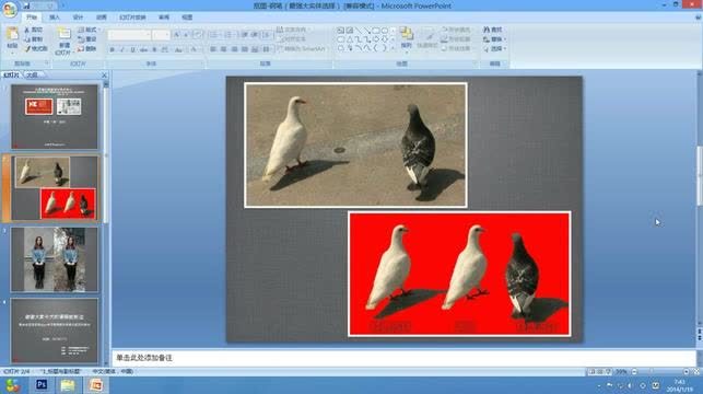 Photoshopps抠图的多种方法、抠图教程-钢笔工具...