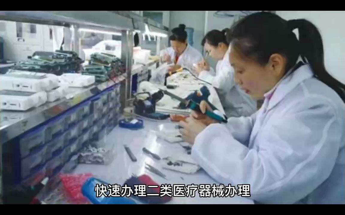 二三类医疗器械资质需要什么资料