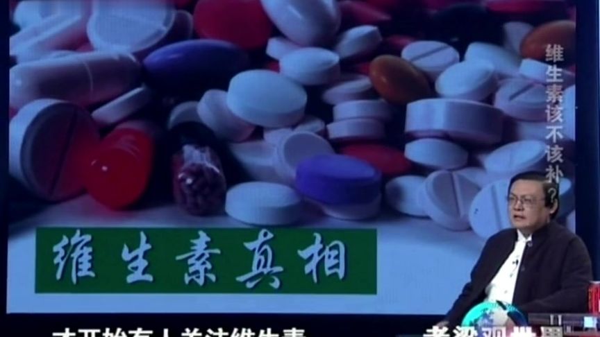 维生素这个最早被发现是什么时候发生了什么事情呢