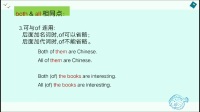 both和all的用法