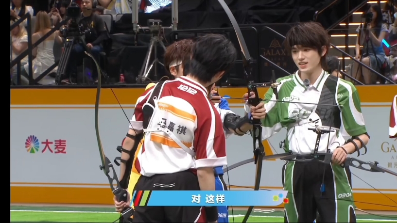 看他们三个射箭好搞笑#马嘉祺宋亚轩贺峻霖#2024TF家族运动会物料