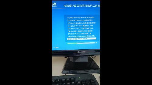 中环城市花园客户家中电脑维护系统安装