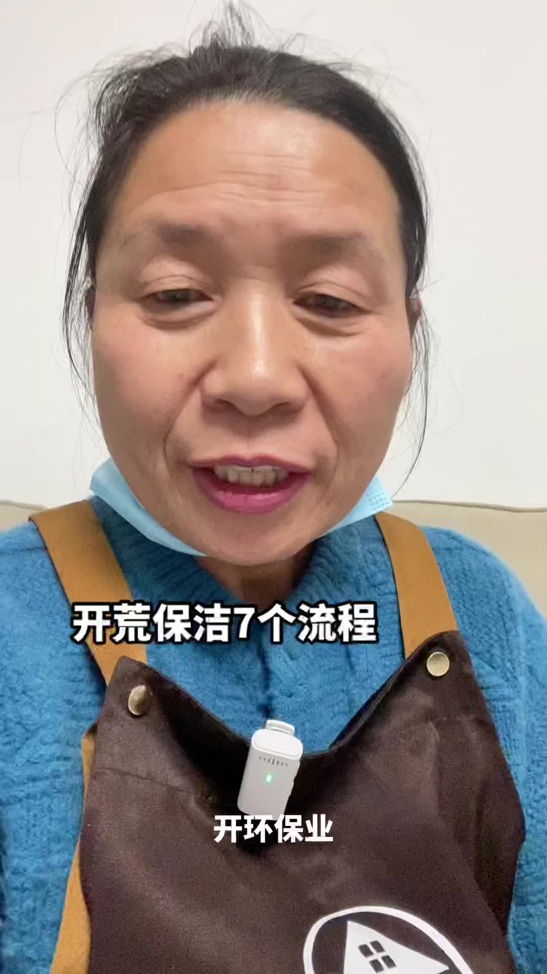 开荒保洁按照这几个流程去干,你也能轻松自如#开荒保洁#家政服务