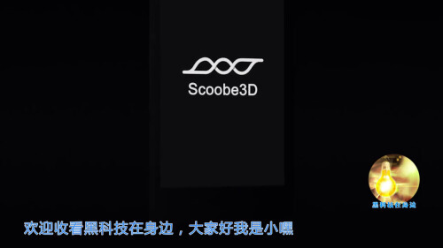 黑科技3D扫描仪,只需照一照3D模型就建好,精度高不等待
