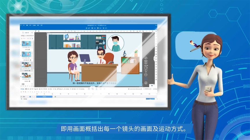 MG动画的制作流程主要有这5个方面 _简单的动画短片制作