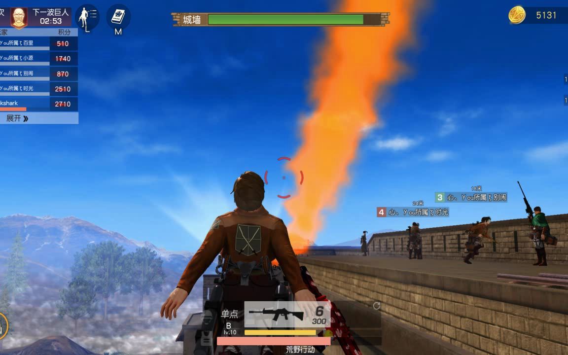 荒野行动: 我做到了!巨人模式历史最高分!