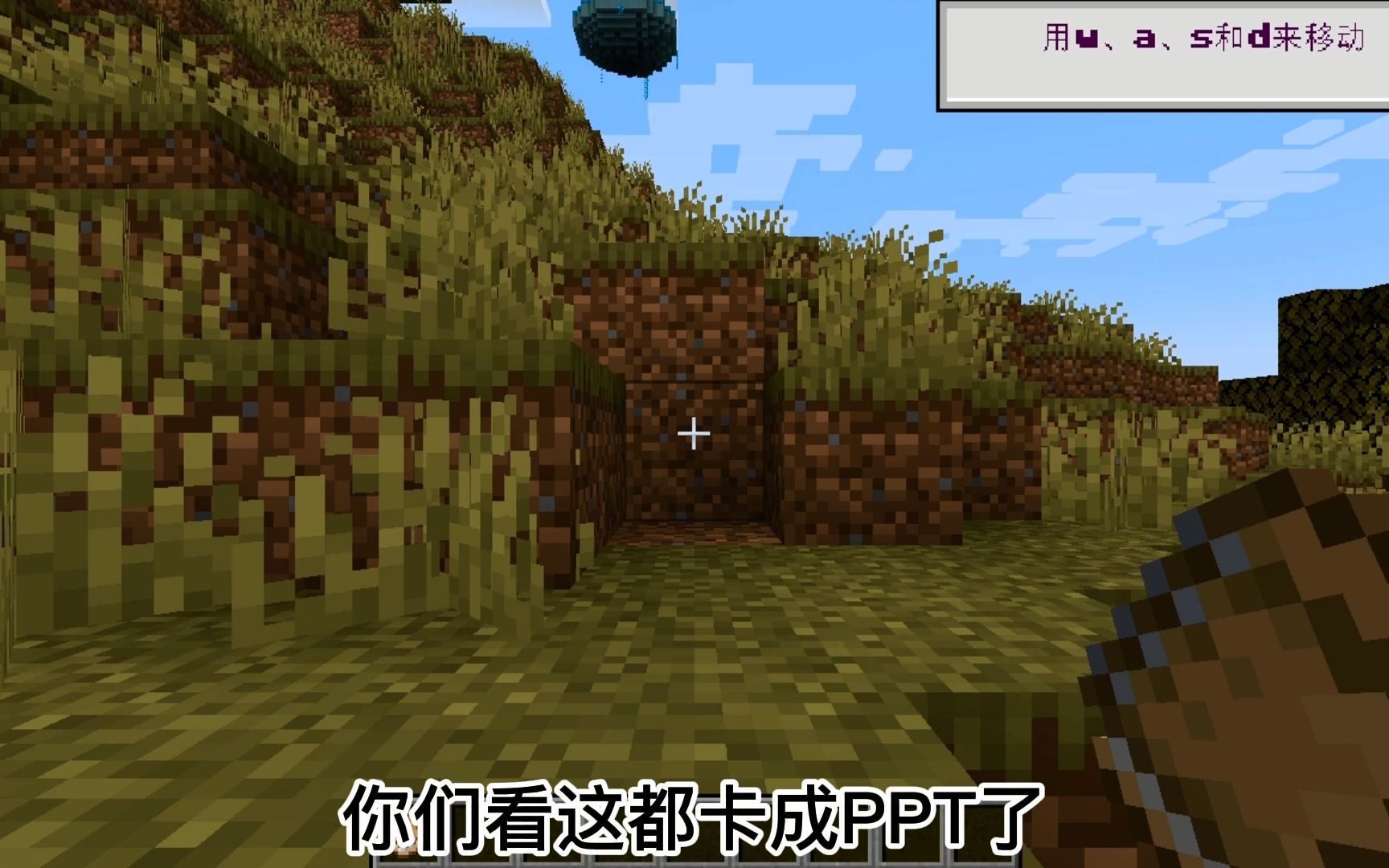 逝玩迪哥1.18匠魂3模组_我的世界
