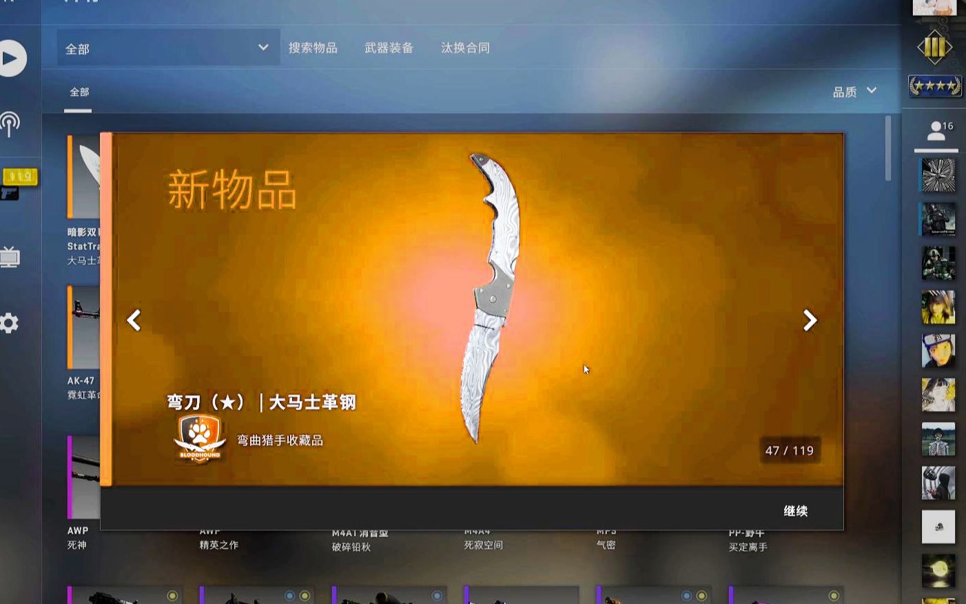 【CSGO】没钱买刀?ROLL把折叠刀!真正的人少机会大!