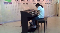 贵州电子琴培训中心贵州电子琴考级贵州电子琴比赛贵州电子琴老师...
