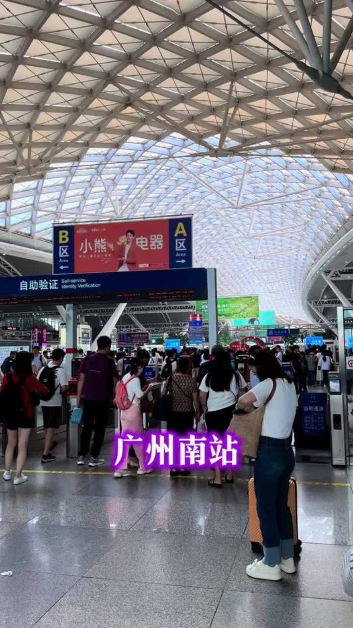 广州南站,广州高铁站 广州南站,广州高铁站