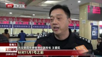 旧电动自行车不必扎堆办理牌照
