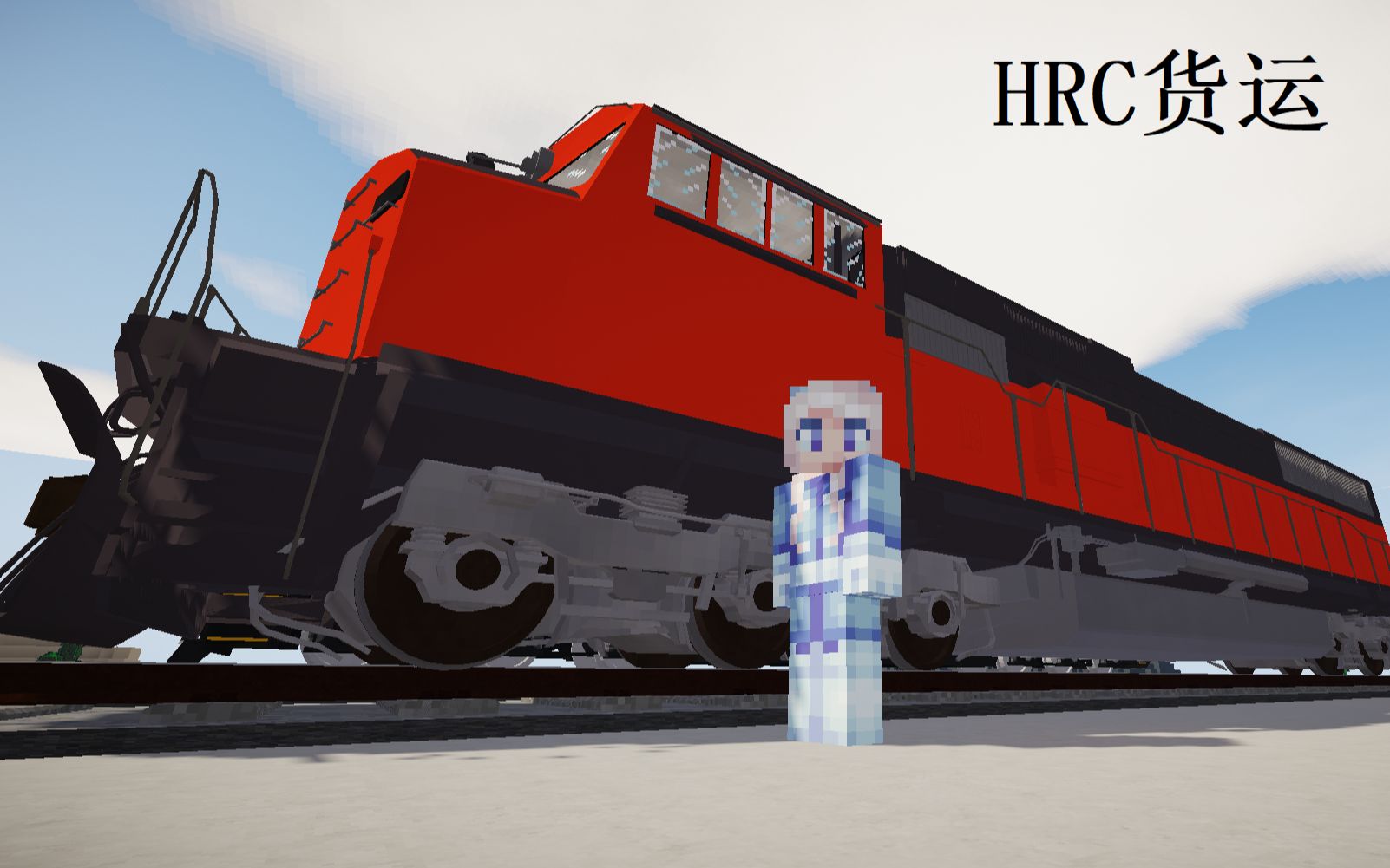 【Minecraft】【OC】让你见识一下高度信息化的铁路调车作业