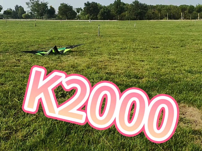 翻滚风筝教学之K2000