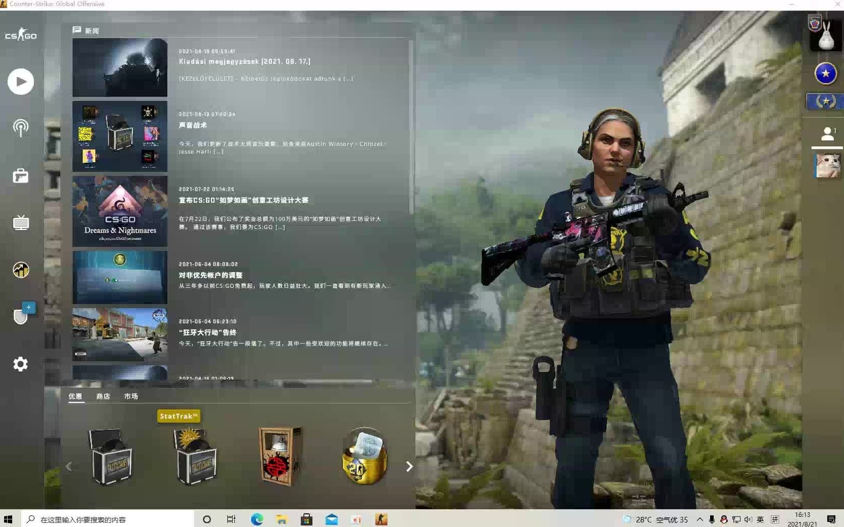 csgo体验全部皮肤