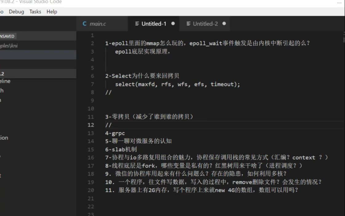 11道腾讯微信面试过程的随口题,道道经典,你能答出几道题|c/c++|linux|...