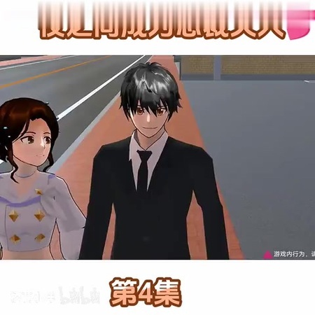樱花校园模拟器《一夜之间成为总裁夫人》第四集樱花校园模拟器樱花...