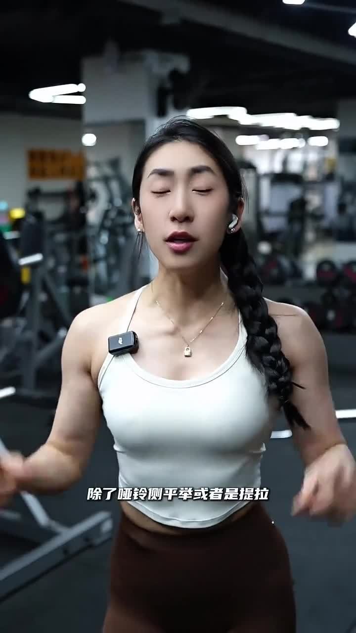 简单高效中束超级组,12 - 15次为一组,做3 - 4组