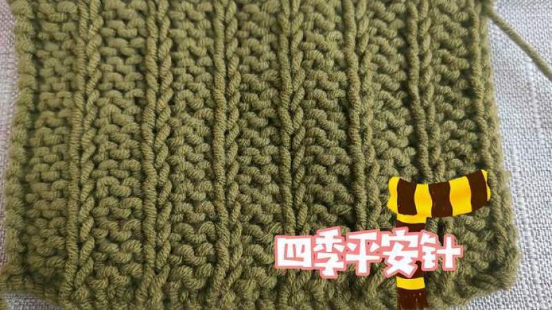 需要织围巾的新手同学注意啦!这款针法织围巾成功率高,大方清爽