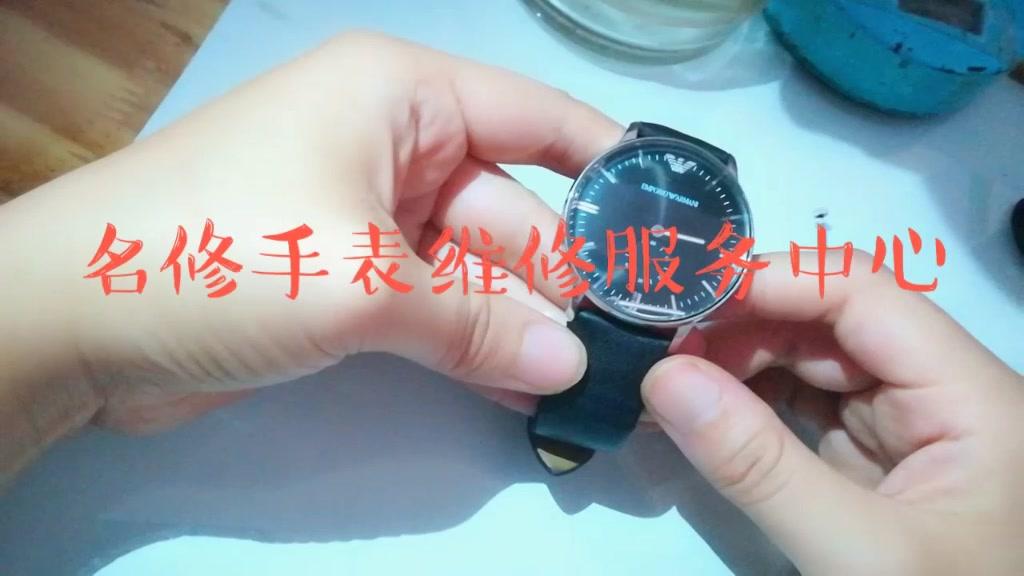 维修阿玛尼手表,秒针分针摔掉～#腕表 #手表维修 #手表