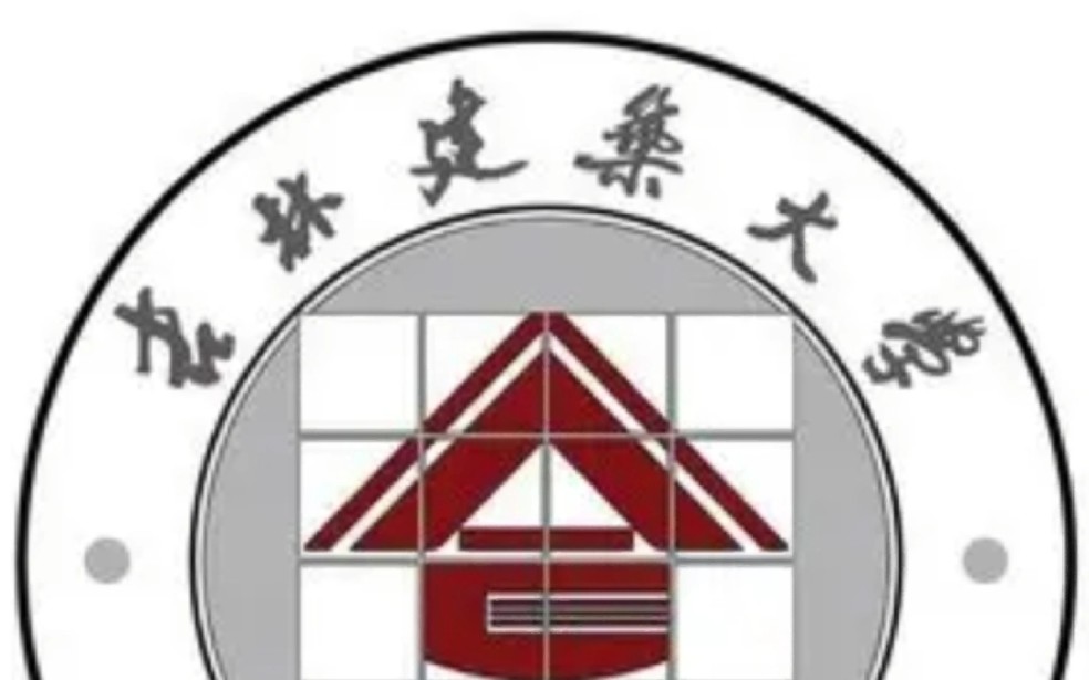 吉林建筑大学土木水利结构工程-材料力学808。各种干货资料及答疑。