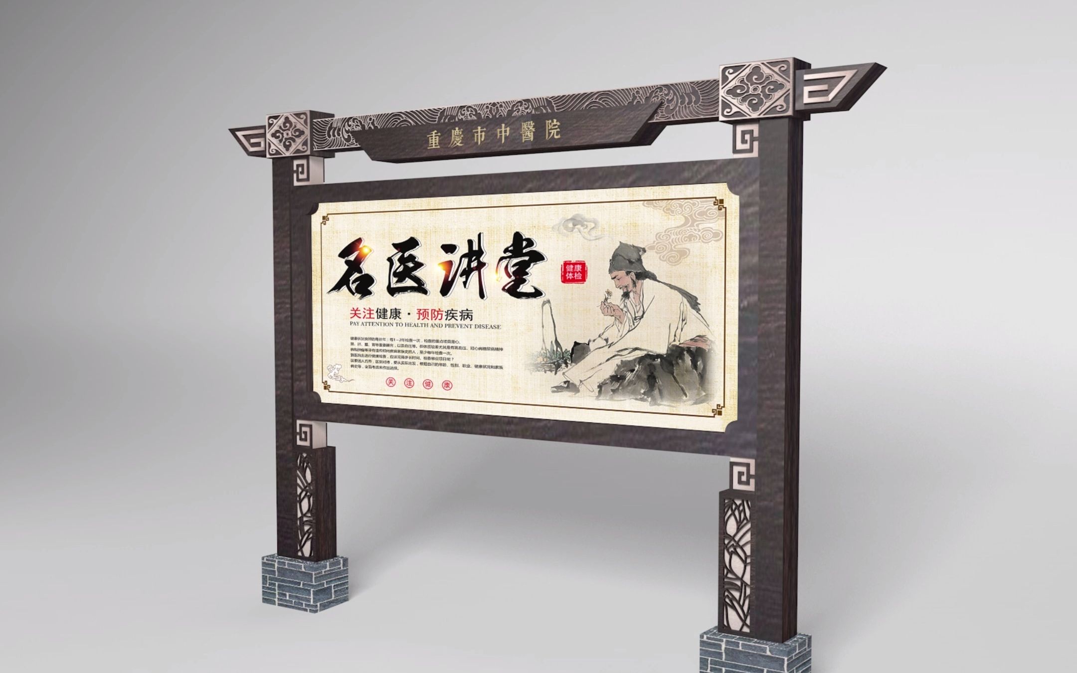 中医院园区导向标识标牌设计,你知道多少? #园区标识 #医院标识标牌 ...