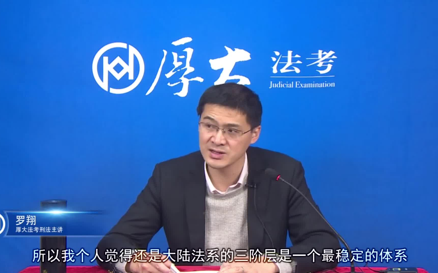 【案例】不构成共同犯罪的几种情况