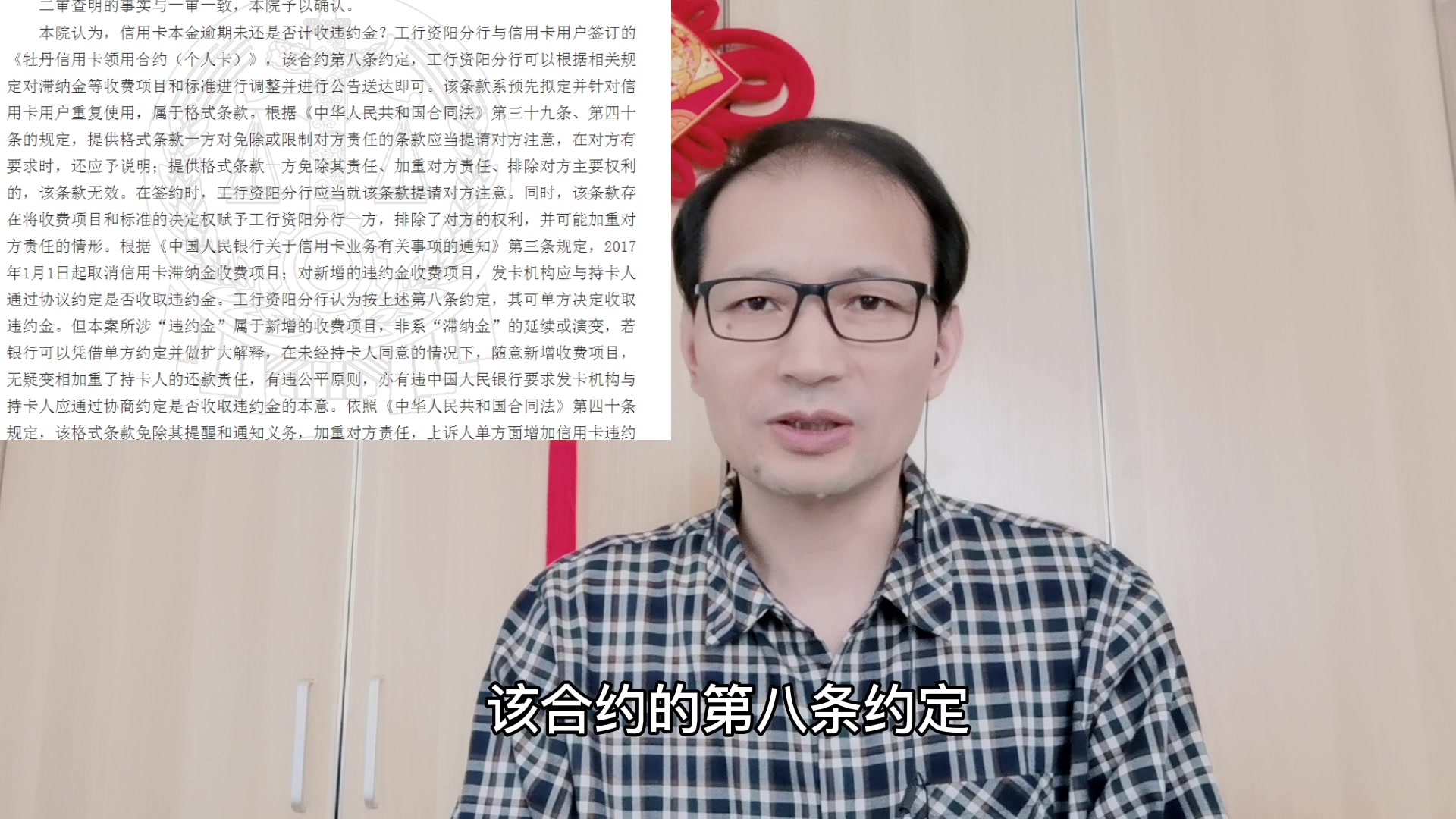 信用卡逾期产生大量违约金,可以和银行协商减免吗?