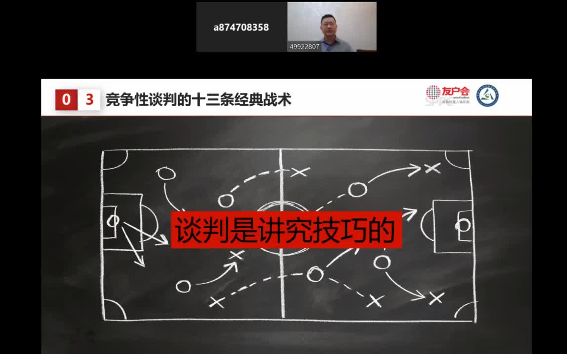 纸上得来终觉浅——学习采购,你还在死啃课本材料吗?