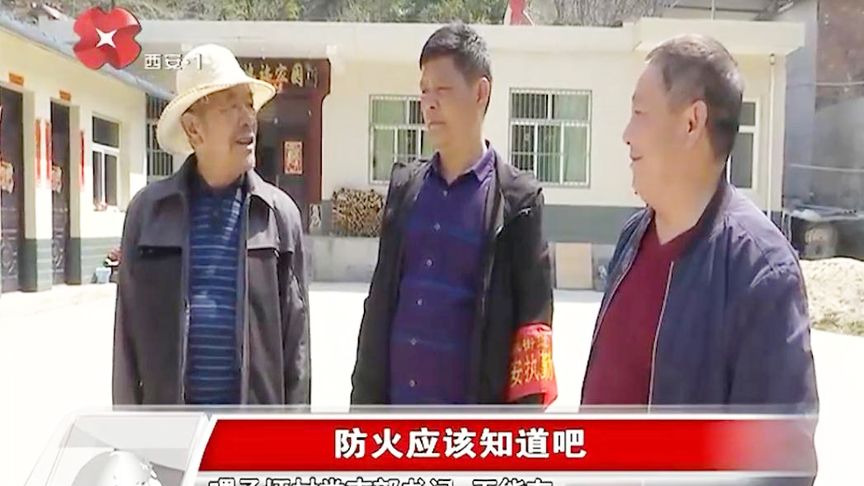 森林防火于未“燃”,喂子坪村宣传小组挨家挨户宣传防火知识!