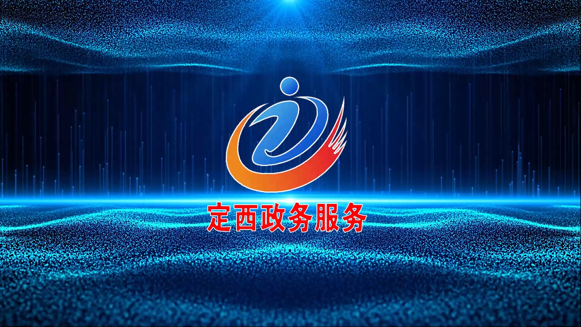 建设项目用地预审与选址意见书》办事指南