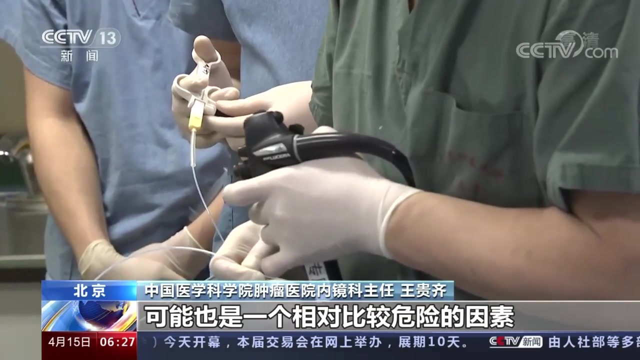 警惕!癌症早期几乎无症状 定期检查很重要