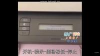 惠普178系列粉盒安装芯片和设置碳粉低步骤