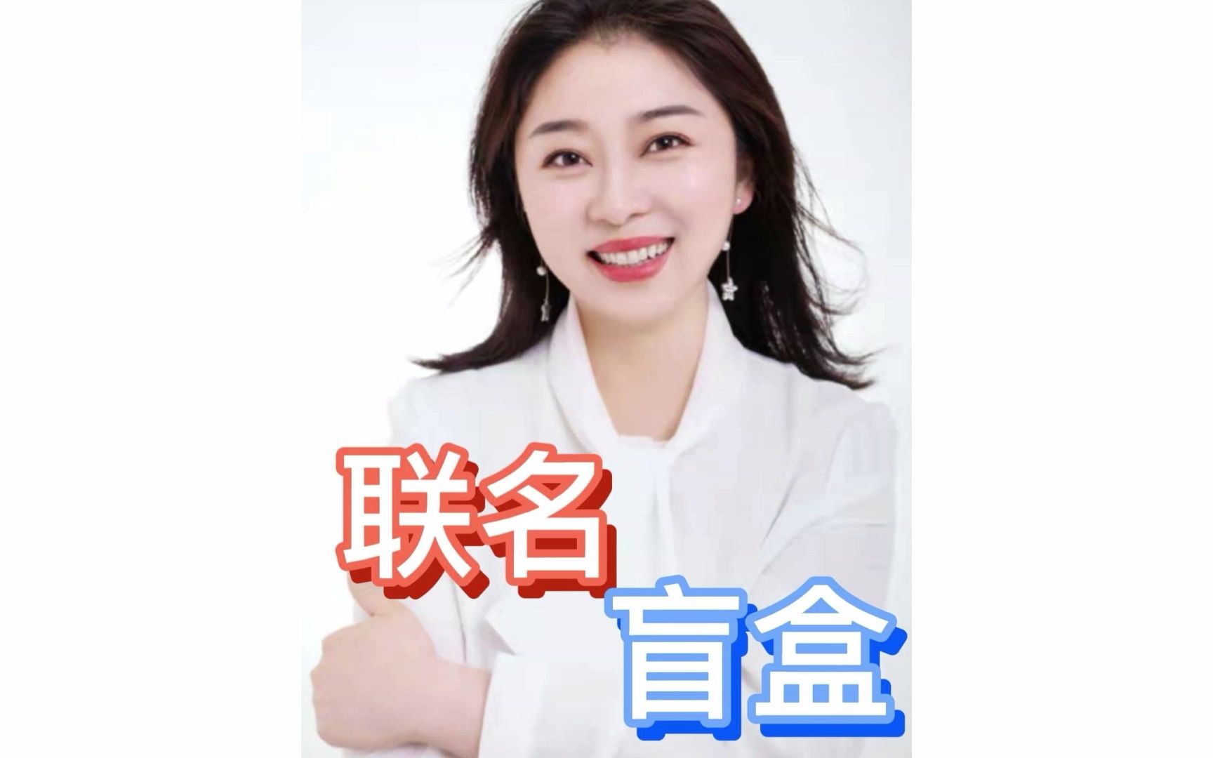 肯德基和泡泡玛特推出了联名活动