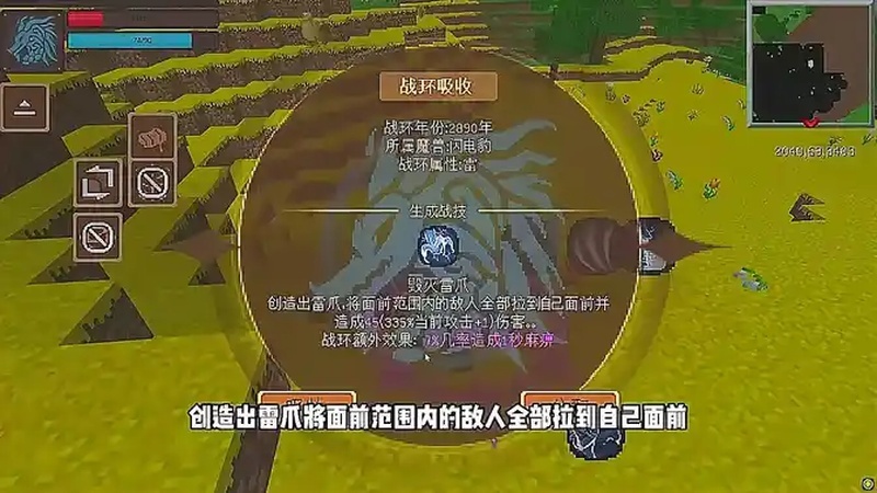 我的世界斗罗生存3:突破到封号斗罗习得雷霆万钧!
