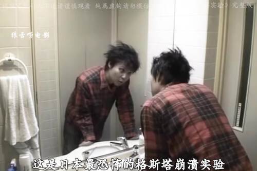 震惊世界的"格式塔崩溃实验"究竟有多恐怖,一经曝光就让无数人胆颤...