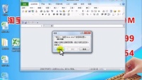 【从业】6、Excel电子表格文件的加密与备份
