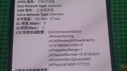 插卡没信号,怎么解决。不读卡调试。插卡没信号怎么办