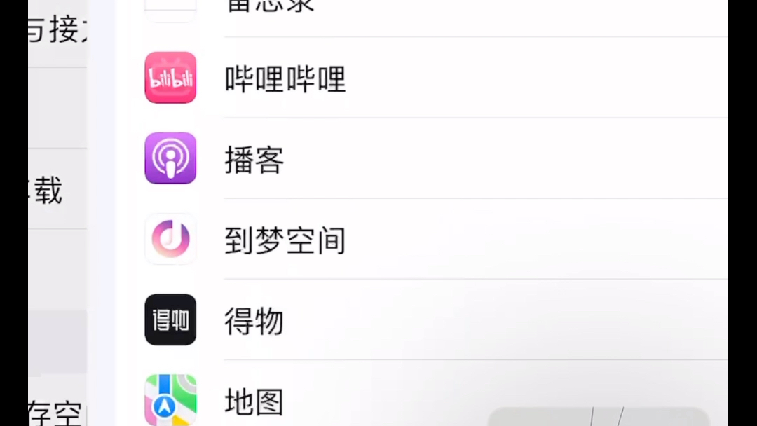 ...苹果手机打视频电话没有影像的问题,QQ目前更新系统可以解决,微信...
