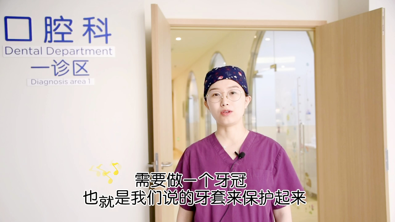 根管治疗之后的牙齿有哪些注意事项?