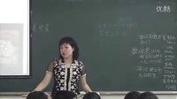 初一政治优质课 感受法律的尊严(1)